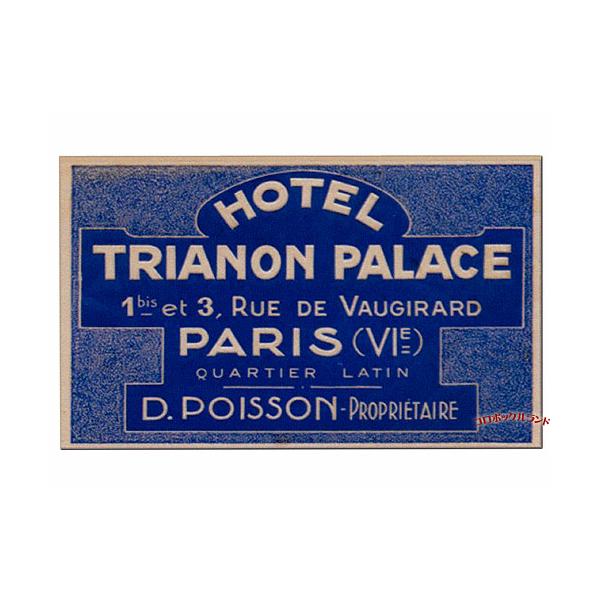 トラベルデザインの塩ビ製ステッカーです。（新品）トランクなどのキャリーケースや家具、家電などのワンポイントにどうぞ♪絵柄はかすれたようなビンテージデザインです。サイズ（約）：横8.7cmｘ縦5.2cm／PVC製紙ではなく防水タイプのビニール...