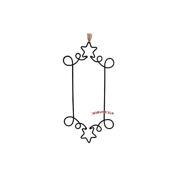 アイアンワイヤー製のカードホルダーです。ポストカードや写真などのディスプレイにどうぞ♪複数個をリボンで連結させて飾っても楽しいです。縦型と横型を販売しています。サイズ（約）：高22.5cmｘ幅11.5cm／USA輸入品ペイントムラや擦れなど...