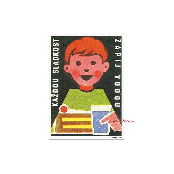 ポスターでは大きすぎるけど、ポストカードでは物足りない・・・そんなお方へお勧めのB5サイズのミニポスターシリーズです。ヴィンテージシリーズは35種類販売しています。サイズ（約）：B5サイズ（25.7cmｘ18.2cm）／日本製シリーズ：ヴィ...