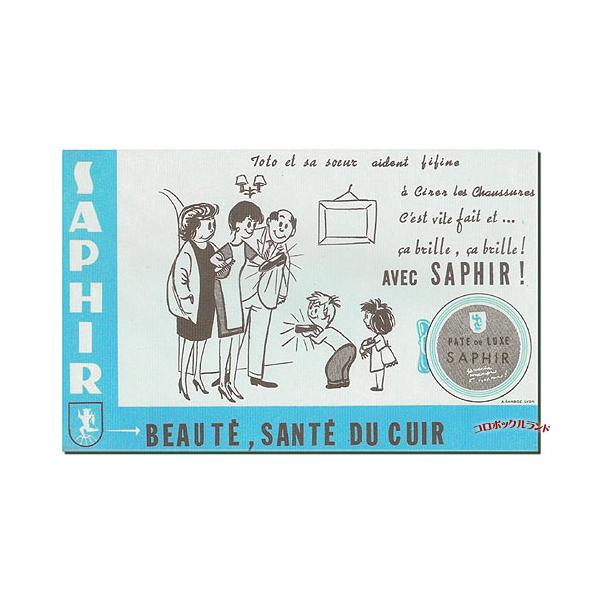 フランスの昔の広告をモチーフにしたA4サイズの大判ステッカーです。再剥離タイプでクロスの上から貼れます。表面はざらざらとした目の細かいクロスのような素材です。サイズ（約）：28.7cmｘ18.4cm（ステッカーサイズ）日本製デザイン：Buv...