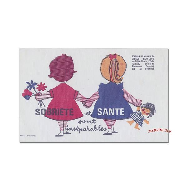 フランスの昔の広告をモチーフにしたA4サイズの大判ステッカーです。再剥離タイプでクロスの上から貼れます。表面はざらざらとした目の細かいクロスのような素材です。サイズ（約）：28.7cmｘ18.4cm（ステッカーサイズ）日本製デザイン：Buv...