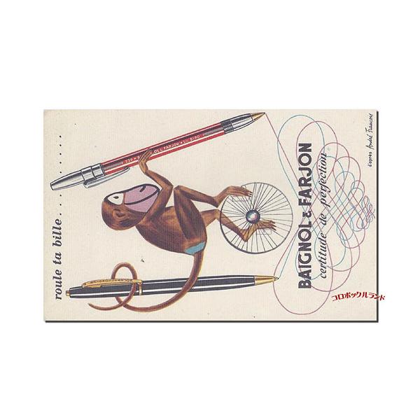 フランスの昔の広告をモチーフにしたA4サイズの大判ステッカーです。再剥離タイプでクロスの上から貼れます。表面はざらざらとした目の細かいクロスのような素材です。サイズ（約）：28.7cmｘ18.4cm（ステッカーサイズ）日本製デザイン：Buv...