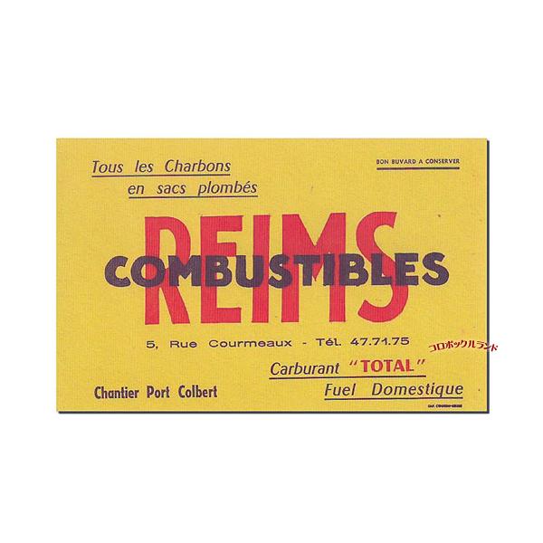 フランスの昔の広告をモチーフにしたA4サイズの大判ステッカーです。再剥離タイプでクロスの上から貼れます。表面はざらざらとした目の細かいクロスのような素材です。サイズ（約）：28.7cmｘ18.4cm（ステッカーサイズ）日本製デザイン：Buv...