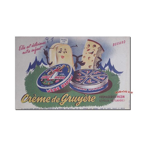 フランスの昔の広告をモチーフにしたA4サイズの大判ステッカーです。再剥離タイプでクロスの上から貼れます。表面はざらざらとした目の細かいクロスのような素材です。サイズ（約）：28.7cmｘ18.4cm（ステッカーサイズ）日本製デザイン：Buv...