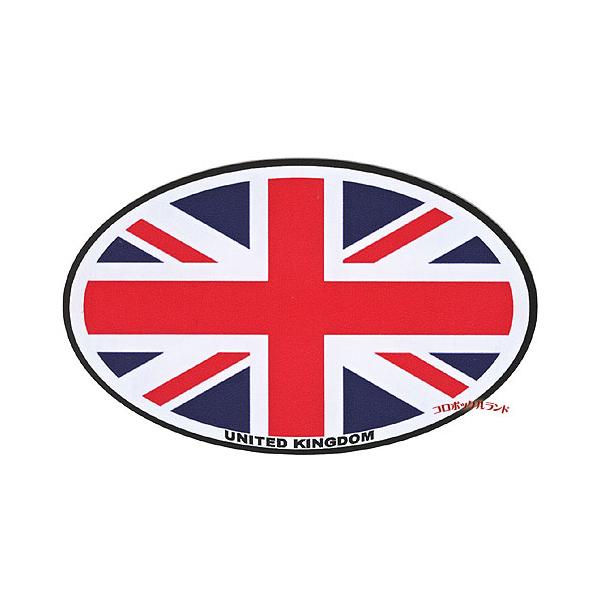 UKフラッグをモチーフにしたオーバル型のPVCステッカーです。（新品）トランクなどのキャリーケースや家具、家電などのワンポイントにどうぞ♪絵柄はかすれたようなビンテージデザインです。サイズ（約）：横9cmｘ縦5.6cm／PVC製デザイン：ユ...