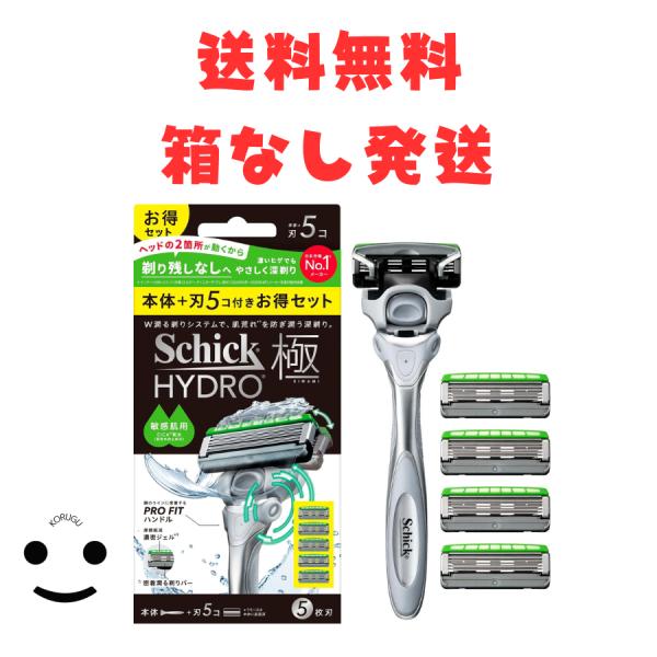 商品名 Schick シック ハイドロ極 敏感肌製造販売会社 シック・ジャパン（Schick）ご使用について ＜使用方法＞●ヒゲを剃る前に洗顔をします。●カミソリを水またはぬるま湯で軽く濡らした後、ヒゲをゆっくりやさしく剃ってください。●剃...