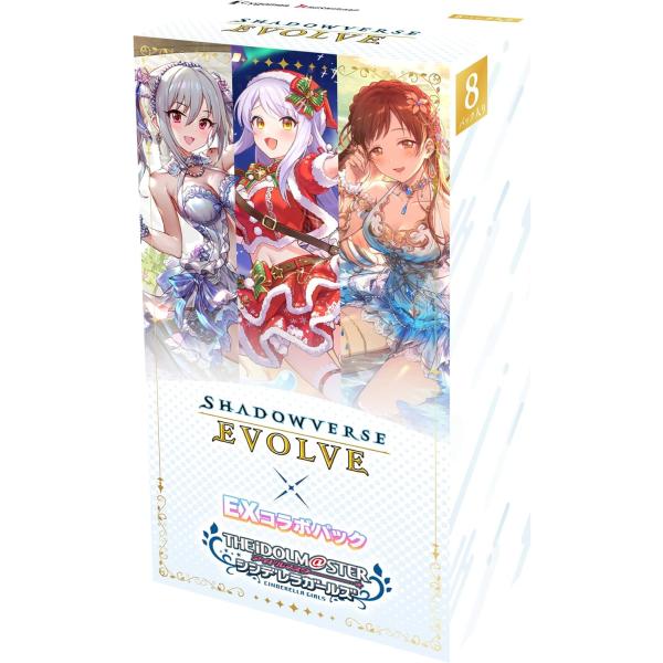 【商品説明】大人気カードゲーム『Shadowverse EVOLVE』と『アイドルマスター シンデレラガールズ』が夢のコラボ！人気アイドルたちが美麗イラストカードとして登場。コレクションとしても対戦用としても楽しめる豪華仕様のBOXです。開...