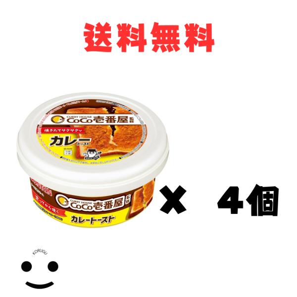 商品情報★パッケージ・商品内容等は、予告なく変更する場合も　ございます。予めご了承ください。★当店では複数の店舗で在庫を共有しております。　在庫切れの場合もございますので予めご了承ください。【商品の特長】食パンに塗ってからトーストすると、い...