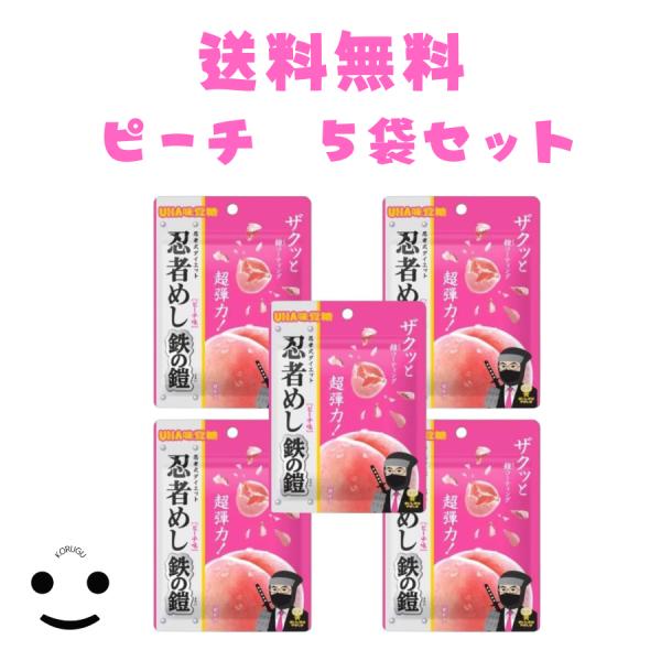 忍者めし ピーチ味は、しっかりとした噛みごたえが特長のハードグミに、甘くジューシーなピーチの風味を加えた人気シリーズのフルーツフレーバーです。濃厚な果実感とクセになる食感で、仕事中や勉強中の気分転換、外出先での小腹満たしにもおすすめです。コ...