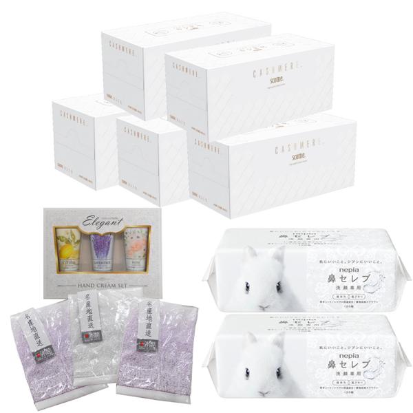 『ネピア鼻セレブ洗顔専用』　洗顔後に最適な特別仕様の鼻セレブ『カシミヤティッシュ220W』　ふんわりカシミヤのような肌ざわりが支持されるロングセラー商品オーガニックハンドタオル他人気商品をセットにしました！【セット内容】・ネピア鼻セレブ洗顔...