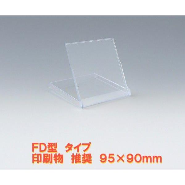 品名：カレンダーケース（FD型）300個外寸：W97×D8.5×H98mm内寸：W91×D5×H94mm重さ：23グラム材質：ポリスチレン印刷物推奨サイズ：W89~90×H93mm備考：小さめの卓上カレンダーケースです。コンパクトで卓上ノベ...