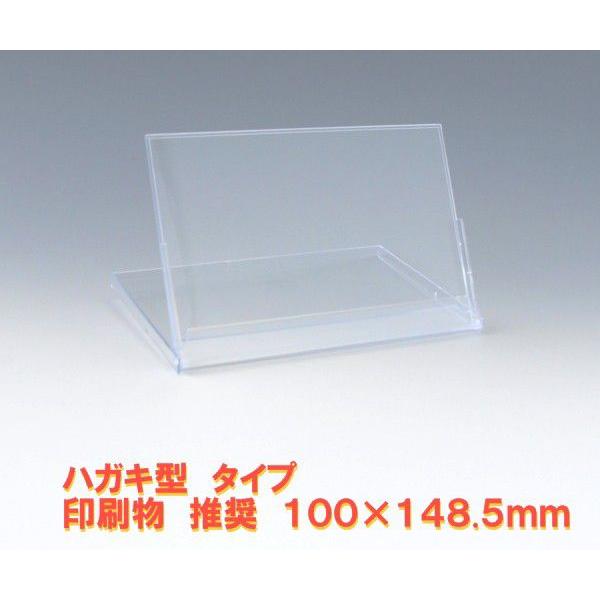 品名：カレンダーケース（ハガキ型） 50個外寸：W156×D8×H105mm内寸：W151×D3.8×H101mm重さ：50グラム材質：ポリスチレン印刷物推奨サイズ：W148×H100mm備考：安心の国産品ＣＤケースのような材質でハガキサイ...
