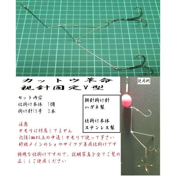 シンプルながら抜群の掛かり砂地ショウサイフグ専用親針固定型なので餌がタップリつけれます餌を食べるフグの真下に掛け針があるので抜群の針掛かり餌を食べるアタリがダイレクトに伝わるのでアタリが分かりやすいオモリが付け替え可能なので色々なポイントで...