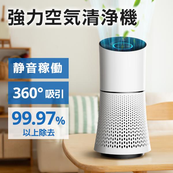 【商品説明】梱包サイズ：12×8×8 cm色：ホワイト水容量：300mlモード：連続噴霧（最大4時間）、間欠噴霧（最大12時間）【パッケージ内容】日本語説明書USB充電ケーブル交換用綿棒本体加湿器【製品仕様】1.超音波式加湿器：240mlで...