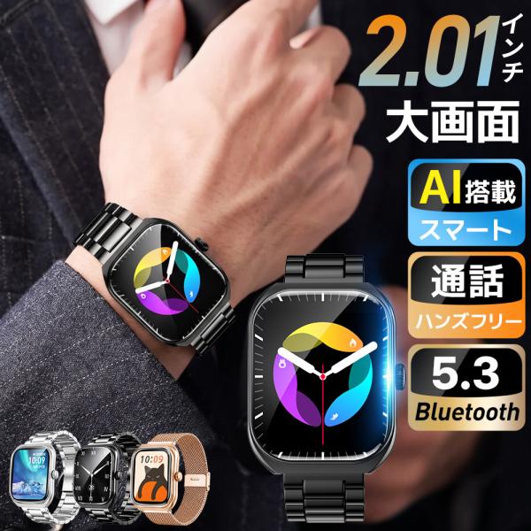 製品仕様型番：F17ディスブレイ:2.01インチ通信規格：Bluetooth 5.3対応Os：iOS 9.0以降/Android 5.0以降バッテリ一容量：350mAh充電方式：マグネット式防水等級：IP68本体寸法：約54*40*12mm...