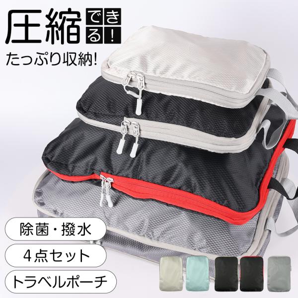 【製品仕様】・カラー  グレー、ベージュ、ブラック、ブラック・レッド、ブルー・サイズXS:25*18*9cmS:29*20*9cmM:35*24*9cmL:40*30*9cm・重量約100g・材質オックスフォード生地関連キーワード：可愛い ...