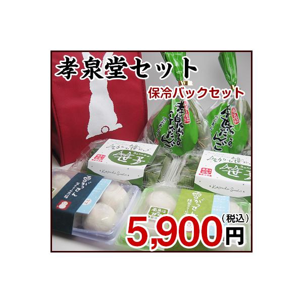 ■セット内容・笹子5個入りパック×2パック・雪がっせん生クリーム×1パック・雪がっせん抹茶×1パック ・冷凍笹だんご5個入×2パック　　■お召し上がり方・自然解凍してお召上がり下さい。■原材料名【笹子】・小豆、上新粉、もち粉、砂糖、麦芽糖、...