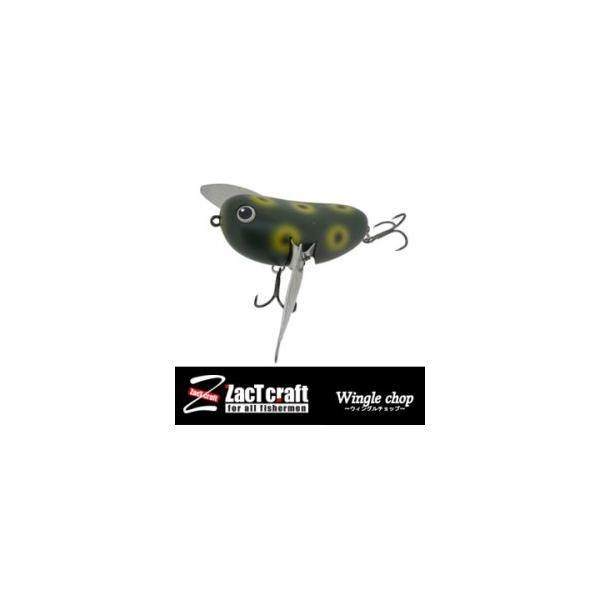 ■23g■70ｍｍT-BUDやZagunaでも監修をしていただいたハンドメイドルアーの奇才黒沢幸男氏が、自身でも製作販売をしているウィングルチョップのプラ化に賛同頂き実現。インジェクションだからできる内容を盛り込んでリリース。特に、内部ウェ...