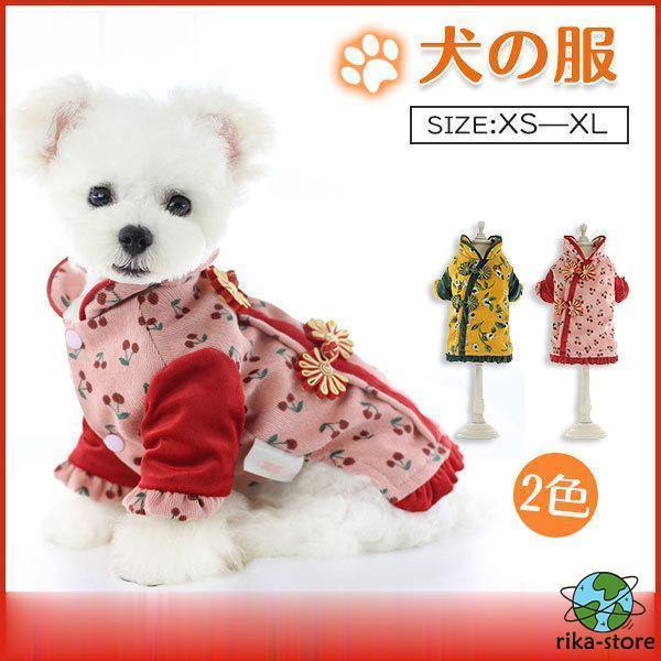 商品詳細：カラー：/イー/レッドサイズ：/XS/S/M/L/XL【商品説明】わんちゃん用、シンプルなトップスです。内側はあったか起毛?お出掛けやお散歩に、ワンちゃんもお洒落を楽しめます◎お友達や親族にワンちゃんを飼っている方へのプレゼントと...