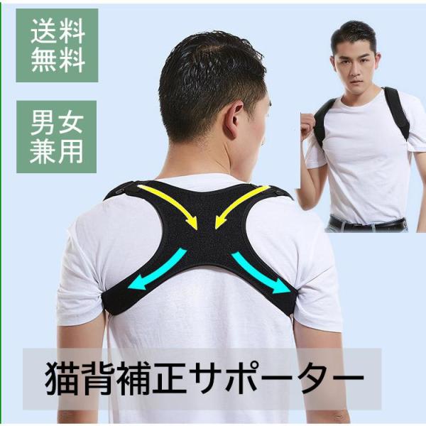 商品説明特徴・頑固な猫背をしっかり伸ばして矯正・肩こりや腰痛の軽減効果・通気性がいいからムレにくい・長期間の使用も苦にならない・使用後も手洗いできるから衛生的・着脱簡単でいつでも気軽に使用できる・細部の縫製も丁寧だから丈夫で長持ち仕様サイズ...