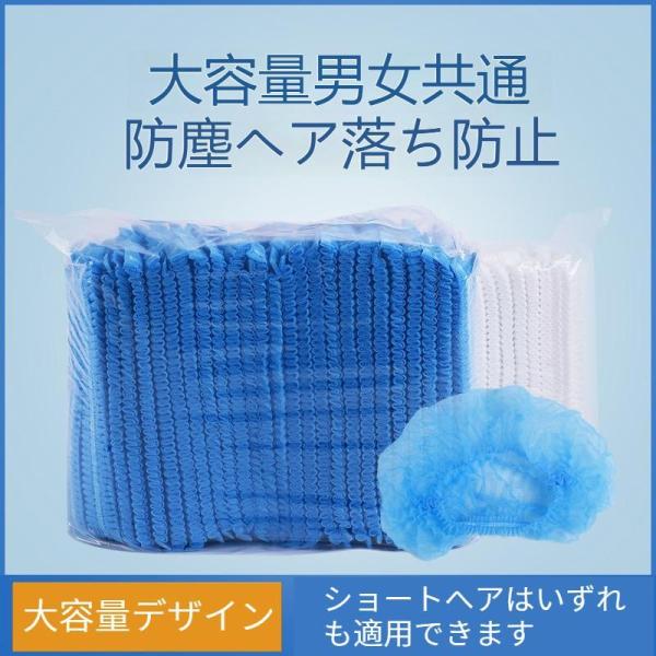 【商品名】使い切り不織布キャップ【素材】不織布、ポリプロピレン【カラー】ホワイト【サイズ】ダブルゴム48CM【内容量】100枚【商品説明】医療現場、食品加工工場、衛生管理施設、さまざまな現場で対応可能。 通気性に優れており、帽子の下に被って...