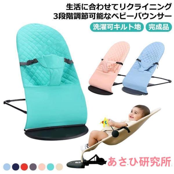 88*39*42cm 3段階高さ調節関連検索ワード: バウンサー 新生児 西松屋 バウンサー 新生児 電動 バウンサー 新生児 レンタル