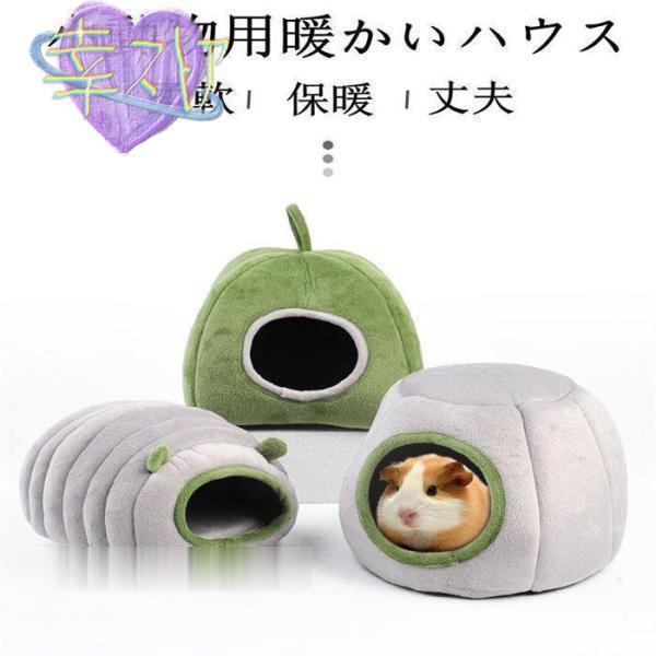 うさぎ マット  夏  ハムスター チンチラ モルモット 保暖用品 小動物用　ハウス お中元　敬老の日　保温 暖房 寒さ対策 防寒 冬眠 暖める 冬 秋　ハムベッド おふとん保温 暖房 寒さ対策 ハムスター パネルヒーター　あったか　ペット...