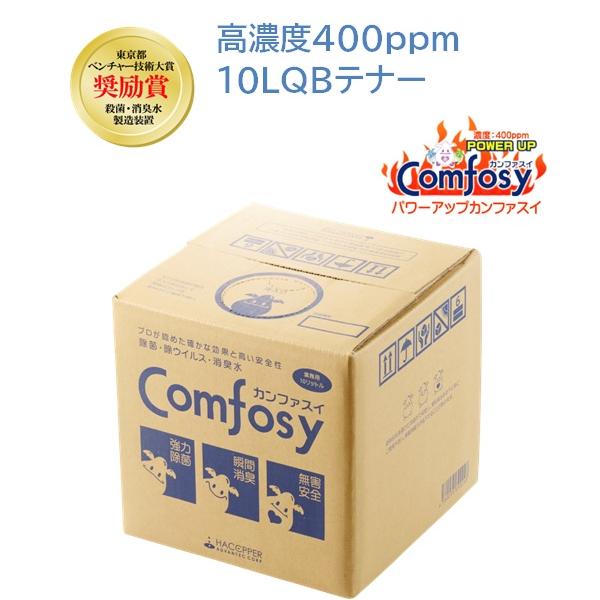 介護・保育等施設様、大人数の集まる施設様の除菌清掃用に特化した、高濃度業務用詰替えテナーです。集団感染防止にご活用ください。薄めて使ってもよし、重点対策時にはそのまま使ってもよし、使い分けしやすい濃度です。パワーアップカンファスイを備えつつ...