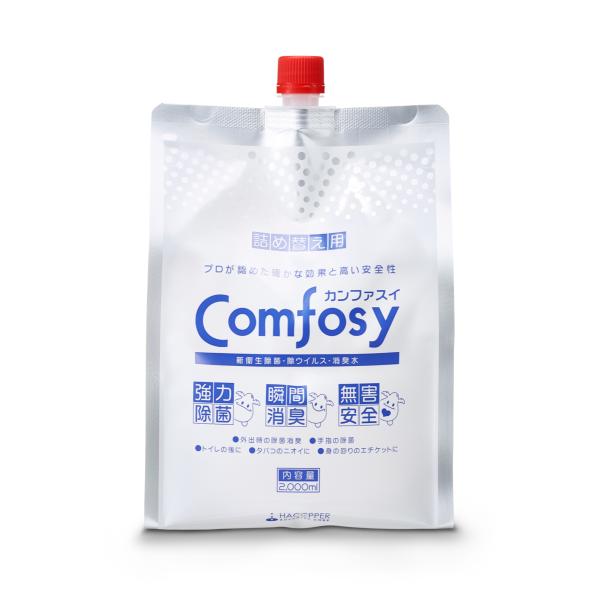 保存ができるので、随時補充したい方向けの2L入りです。スプレーやポンプの詰替用アルミパックです。オフィスやご家庭で、様々な形で複合的に使用される方に最適です。濃度：200ppm※推奨消費期限は、製造後6ヵ月、使用開始後3ヶ月が目安です。※消...