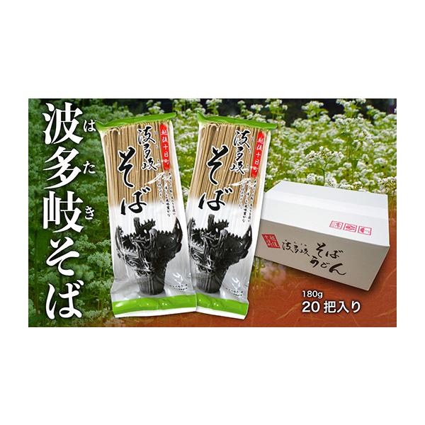 【発売日：2022年06月03日】※お知らせ※　11月〜12月の繁忙期は注文が大変込み合います。　在庫がありの状態でも翌日発送ができない場合もありますのでご注文は到着日時に余裕をもってご注文ください。長崎県五島列島産の布海苔を贅沢に使い長野...