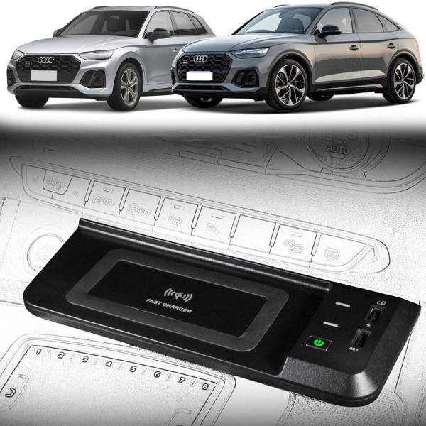 商品名:  Wireless Car Charger for Au-di Q5 SQ5 (2019 2020 2021) All Models with High Temperature Protection Function Any Qi...