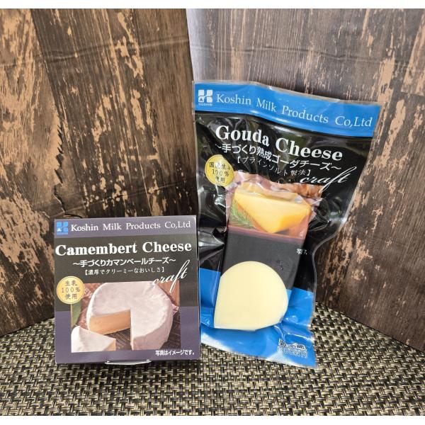 ゴーダチーズ☆良質な国産生乳を使用、塩水槽に長時間漬け込む本場オランダの伝統的な「ブラインソルト製法」にて塩漬け、その後熟成させ、生乳本来のうまみとコクが感じられるナチュラルチーズに仕上げました☆　カマンベールチーズ☆低温殺菌牛乳でも使用す...