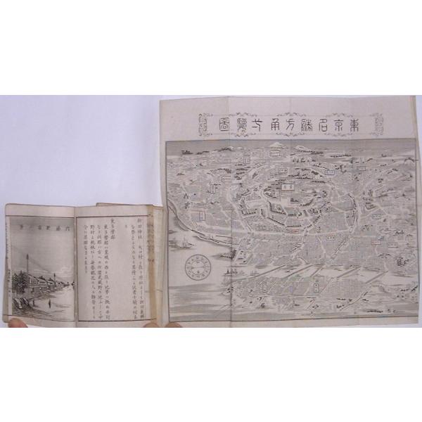 安井乙熊 文盛堂 95×65 挿絵銅版画多し。 本79丁+地図1枚 明14