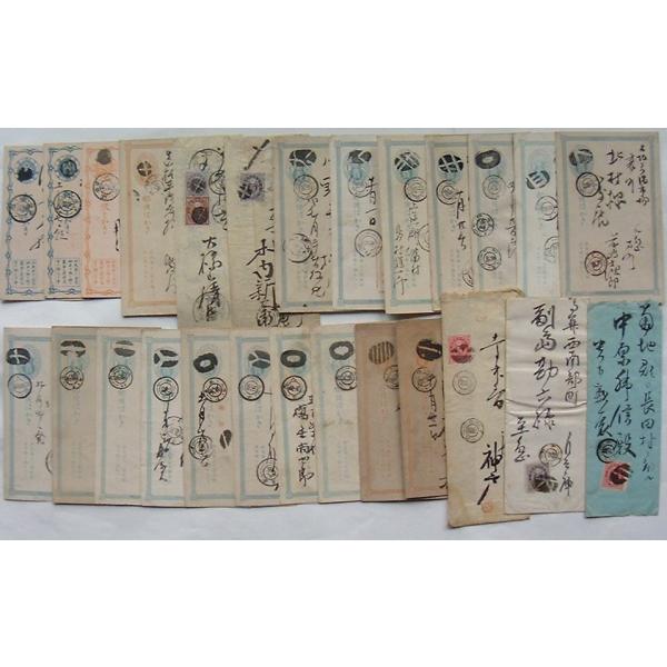大蔵省紙幣寮ほか  手彫葉書1銭・半銭、小判葉書紙幣寮1銭・5厘、旧小判2銭・1銭切手、U小判2銭　状態並(長浜1枚一辺痛み) 葉書21枚+封皮5通 明14-21