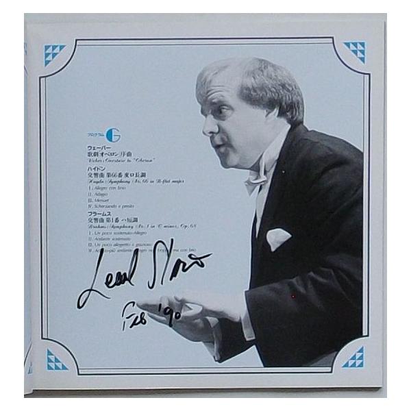 ジャパン・アーツ ジャパン・アーツ 25×25.5cm 初版　状態良 45P 1990