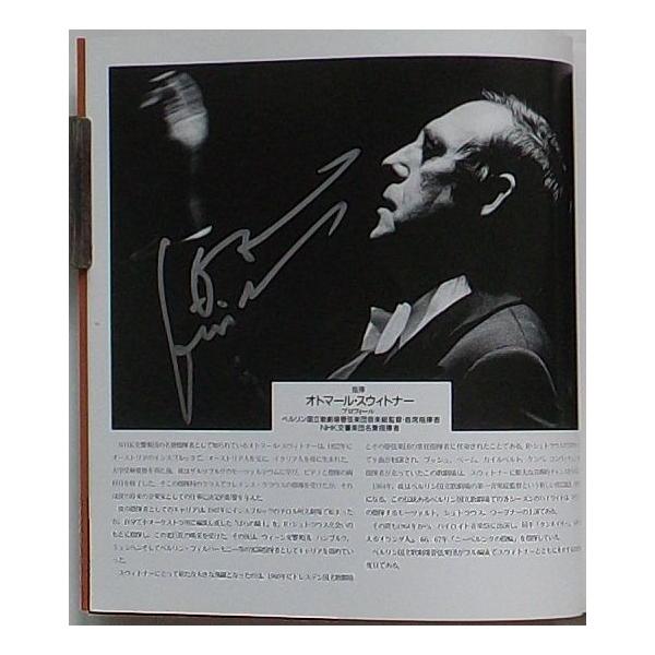 ジャパン・アーツ ジャパン・アーツ 24.5×25.5cm 初版　状態良 35P 1988