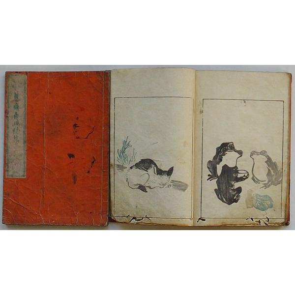 東辟堂永楽屋東四郎 225×155 和本　題箋　木版彩色摺　初編：特段の瑕疵ナシ 二編：表紙薄汚れ、本体地部虫損アリ・両見返し破れ・スレあり、そのほか特段の瑕疵ナシ　状態経年並 初編21丁+二編20丁 江戸