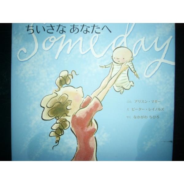 発行出版:2012年6月30日第27刷　発行   主婦の友社本品の体裁:40ページ 19.0 x 20.3 cm　カバー付ISBN-10:407255993XISBN-13:978-4072559932