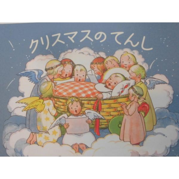 発行出版:2009年9月16日発行  徳間書店本品の体裁:22ページ 21.0 x 26.0cm　カバーなしISBN-10:4-19-862820-3ISBN-13:978-4-19-862820-8