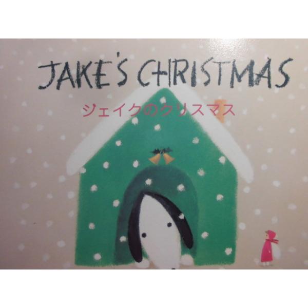 発行出版:2006年10月20日第7刷発行  自由国民社本品の体裁:40ページ 23.0 x 28.7 cm　カバー付ISBN-10:442689000XISBN-13:978-4426890001