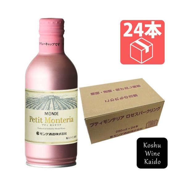 ロゼが登場!!ロゼスパークリングの色はやや濃いめの桜色で、やや辛口タイプです。マルベック種由来の良い香りでワインだけでも楽しめます。ブルーベリーのような香りとやや強い味わいが優雅なひとときを演出します。マルベック種の赤ワインと白ワインをブレ...