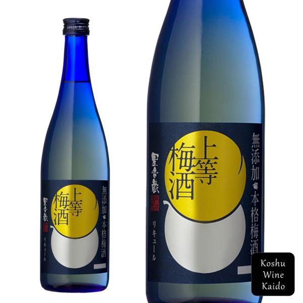 香料、着色料、酸味料を一切使わず、本物の梅実から生まれる香りと爽やかな酸味を生かし、昔ながらの自然な味わいを大切にしました。より自然な梅の香りと爽やかな酸味を引き出す為に、漬け込む梅実の量を多くし、ブランデー、蜂蜜をアクセントとして加えた柔...