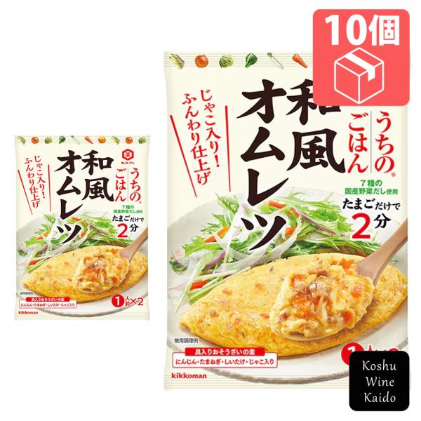 「たまご２個」あれば、フライパン１つで簡単に、「和風オムレツ」が出来上がります。独自技術により、調理時にたまごがふんわりと仕上がります。じゃことにんじん、たまねぎ、しいたけの具が入った和風だしの風味が特徴で、ごはんによく合う味。お弁当にもお...