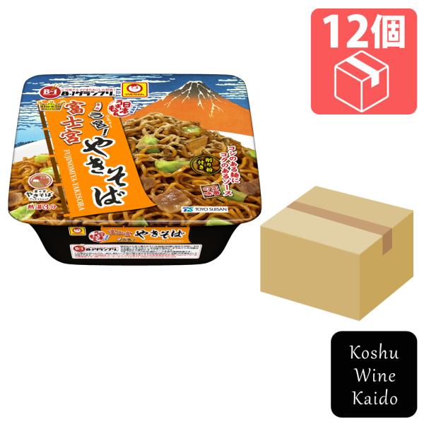 静岡県富士宮市で昔から親しまれている「富士宮やきそば」を再現したカップ入り即席焼そばです。富士宮やきそばらしい、コシの強い硬めの角刃で切った麺を使用。ウスターソースをベースに、ポークとたまねぎの旨みを加え、スパイスを利かせたソースは、煮干し...