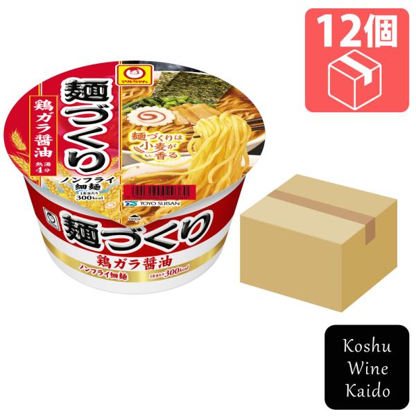こだわりの麺は、生の麺のような食感を実現する「つるっと食感温水なめらか製法」を採用。ゆでたての生麺に近い自然な小麦の香りが香るノンフライ細麺に、鶏ガラの旨みが利いたすっきりとしながらもコクのある味わい深い醤油スープ。麺を油で揚げていないため...