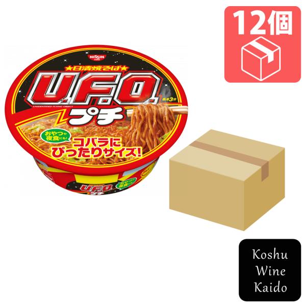 ガーリック・オニオンをベースにした香り高きオイルや、シナモン・黒コショウなどのスパイスと、リンゴ・パイナップルなどのフルーツを閉じ込めてじっくり煮詰め、ソースにコクと旨みと香りが凝縮されています。そのソースとの絡み、食べ応えのあるコシの極上...