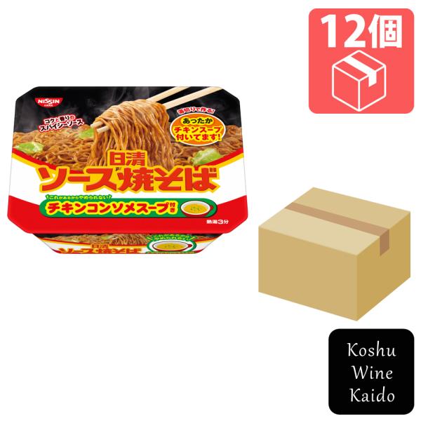 湯切りのお湯で作る、チキンスープ付きで大満足の一品。紅ショウガの入ったスパイシーソースとコシのあるウェーブ麺が特長です。麺を戻すために使用したお湯で手軽に作ることができる「チキンスープ」は、チキンとオニオンのうまみと、アクセントにパセリを加...
