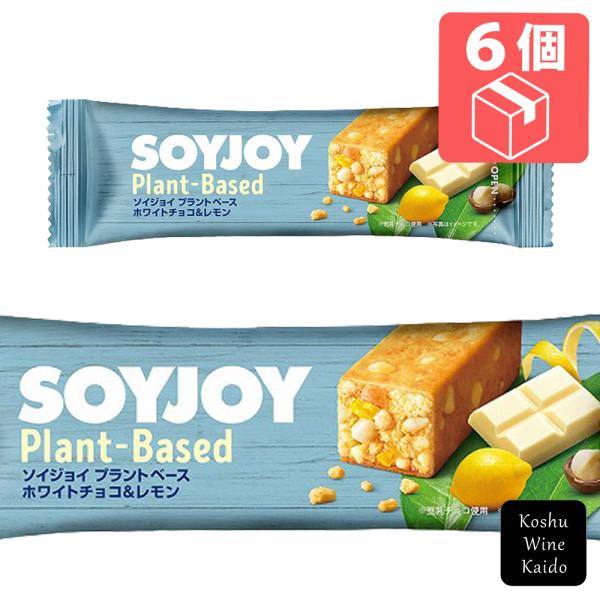 栄養豊富な大豆をまるごと生地にした、小麦粉不使用のグルテンフリーの大豆バー。糖質の吸収が穏やかな低GI食品で、体に優しく、おいしく食べられます。1本あたり約35粒分の大豆の栄養がぎっしり詰まっていて、良質な植物性タンパク質、大豆イソフラボン...