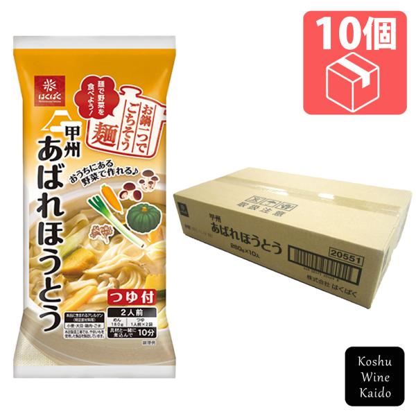 「お鍋ひとつで簡単調理！ひと手間でしっかりごちそう麺」をコンセプトに、パッケージへ調理に必要な具材や下ごしらえ方法を記載しました。３種類の巾の麺をランダムに入れることにより、絶妙な食感が味わえると同時に、独特の凹凸により調理中の麺と麺の張り...