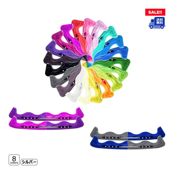 ROCKERZ（ロッカーズ）エッジカバー SKATE GUARDS -Silver Springs(スケートガード -シルバースプリング)【送料無料】※北海道・沖縄・離島・一部地域は追加送料がかかる場合がございます。【基本同梱不可】※他の商...